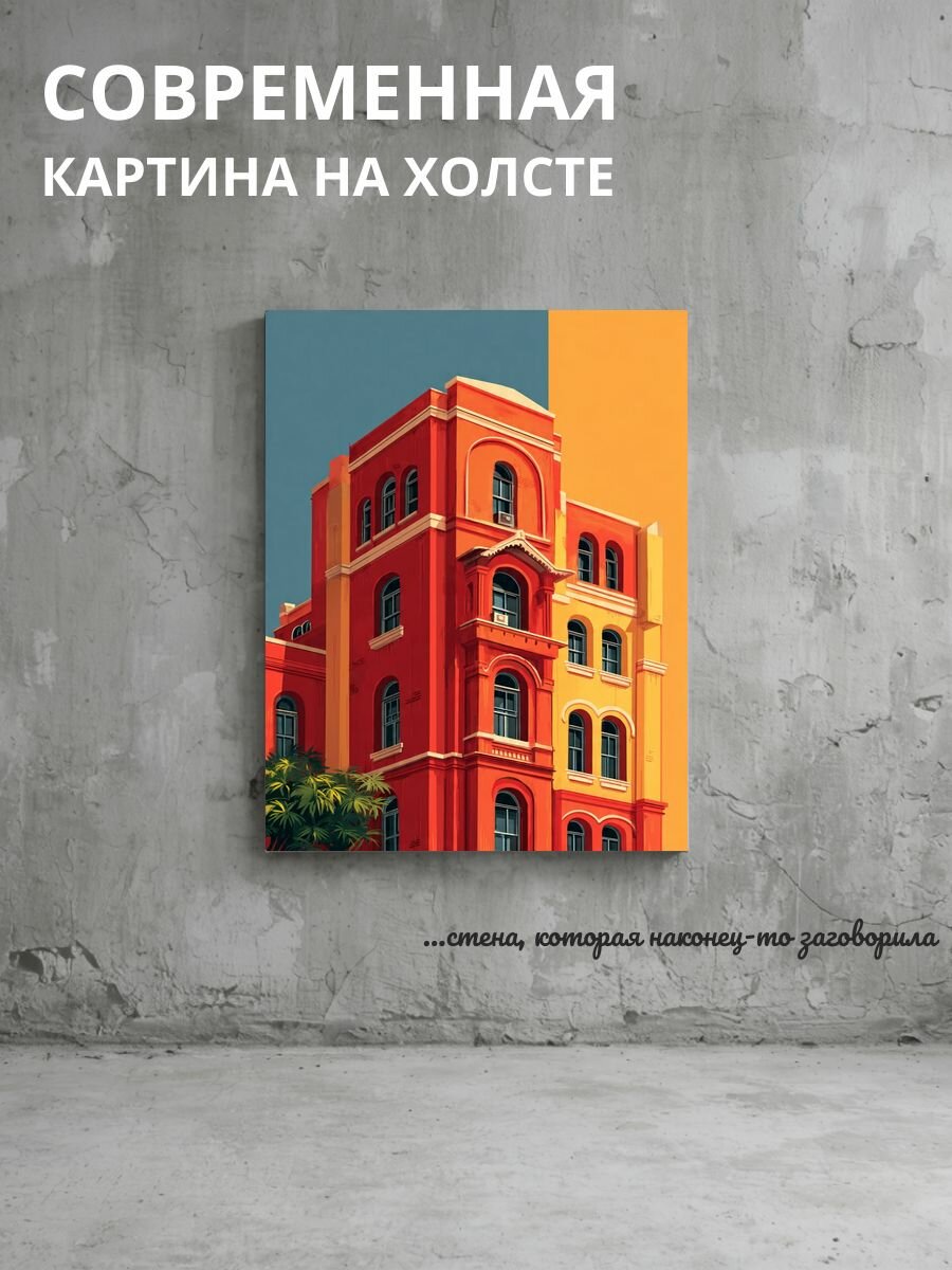 Картина на холсте Архитектурный пейзаж с деревом 60x80 см