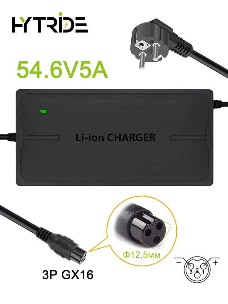 HYTRIDE 54.6v 5a зарядное устройство, быстрая зарядка, GX16 разъем, для электросамокат электровелосипеда Li-ion батарея, для Kugoo Xiaomi Halten Aovo
