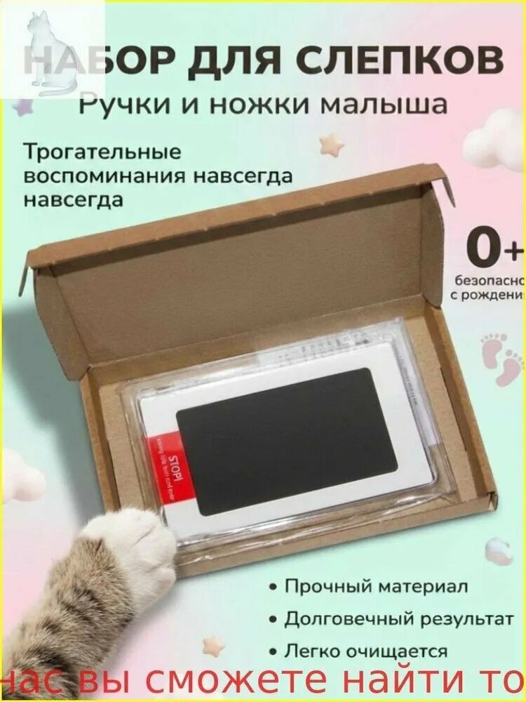 Набор для лепки, скульптуры