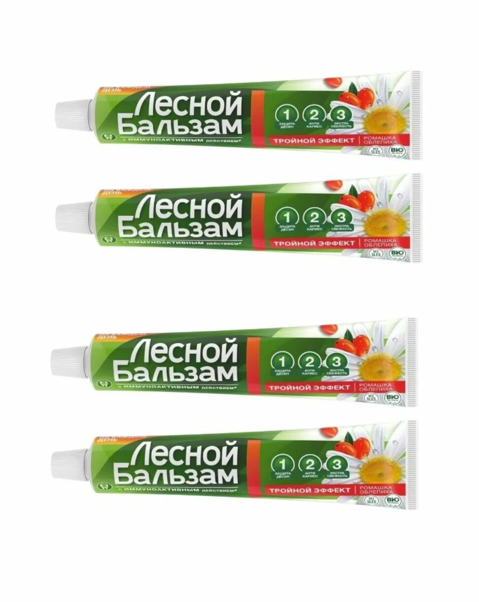 Лесной бальзам Зубная паста "Ромашка и масло облепихи", 75 Мл, 4 штуки