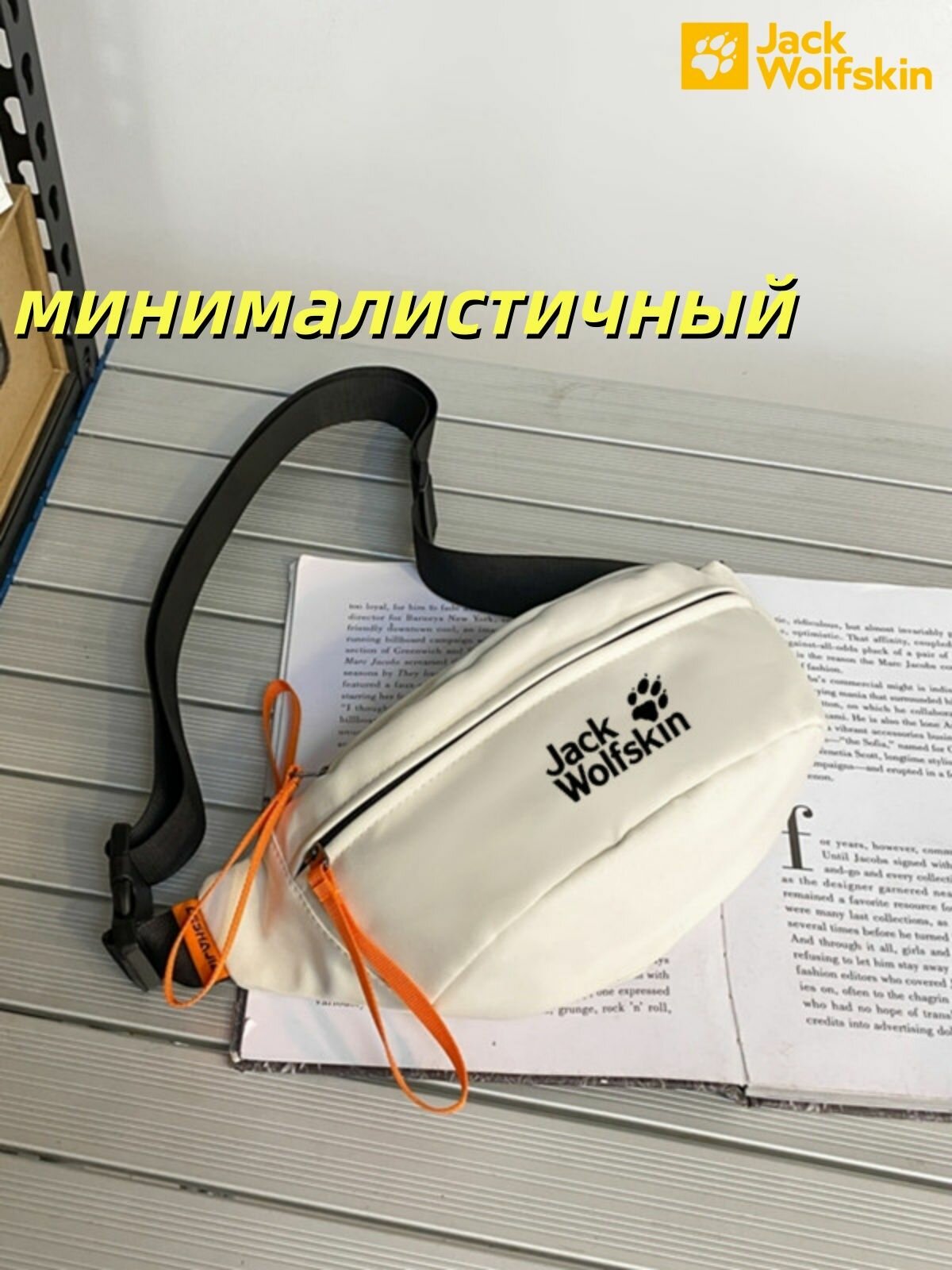 Сумка