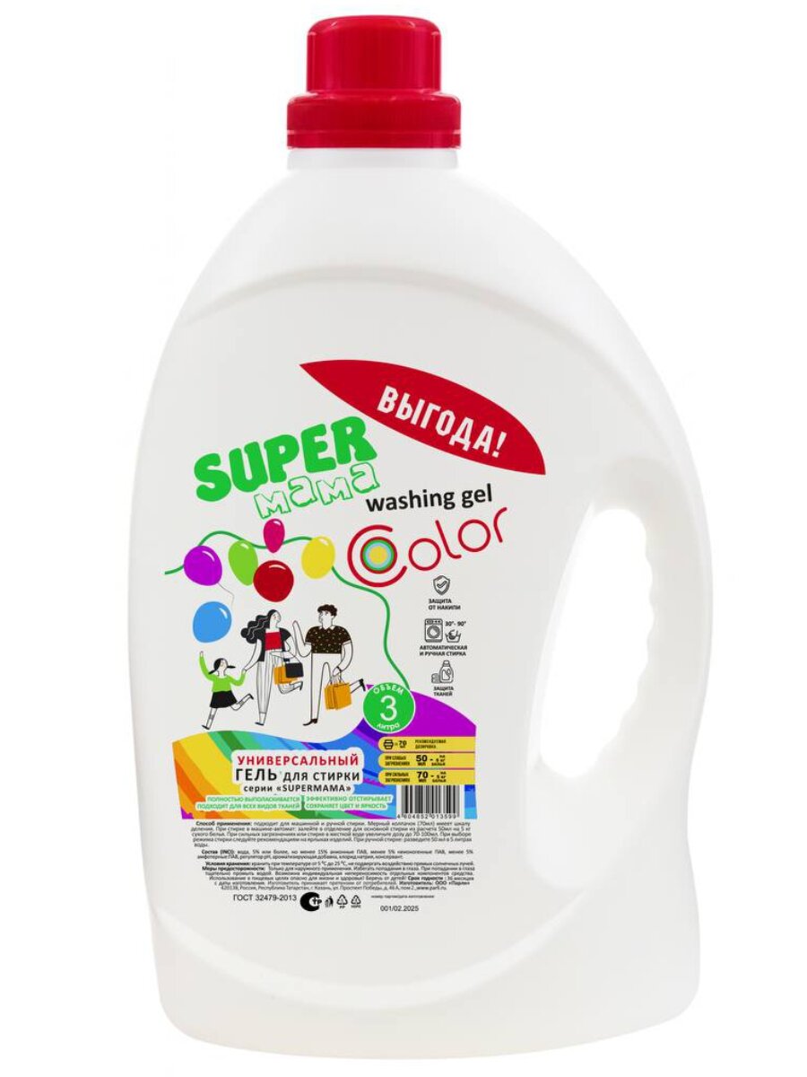Гель для стирки SuperMama Универсальный, автомат и ручная стирка 3л