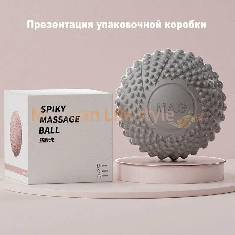 Фитбол, 150 г