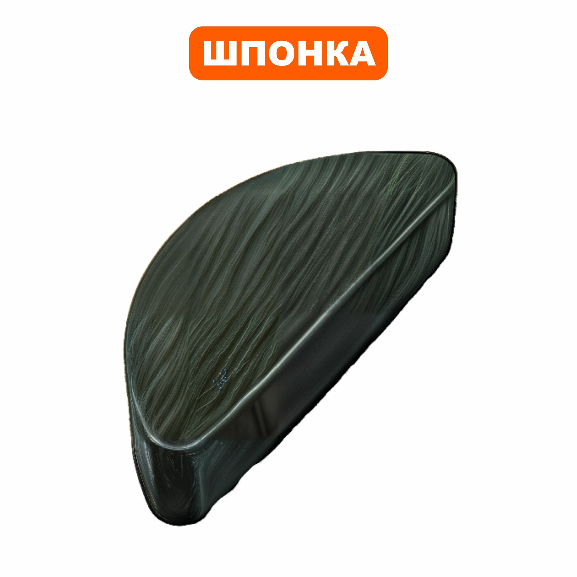 Шпонка вала редуктора двигателя для электрического снегоуборщика DDE 2,4х3,5х8,9мм