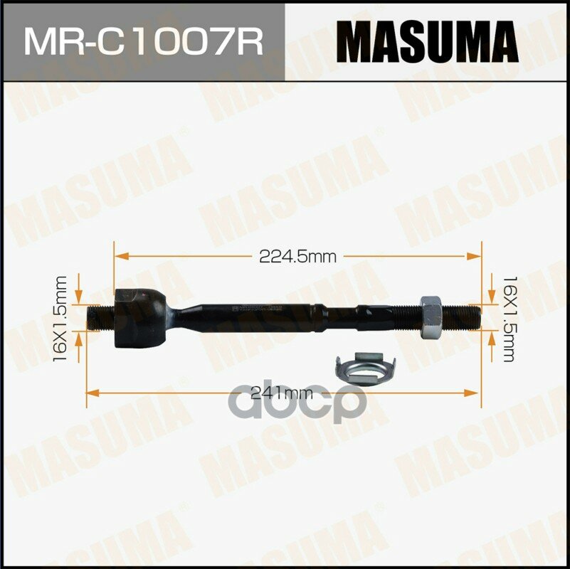Тяга рулевая Masuma арт. MR-C1007R