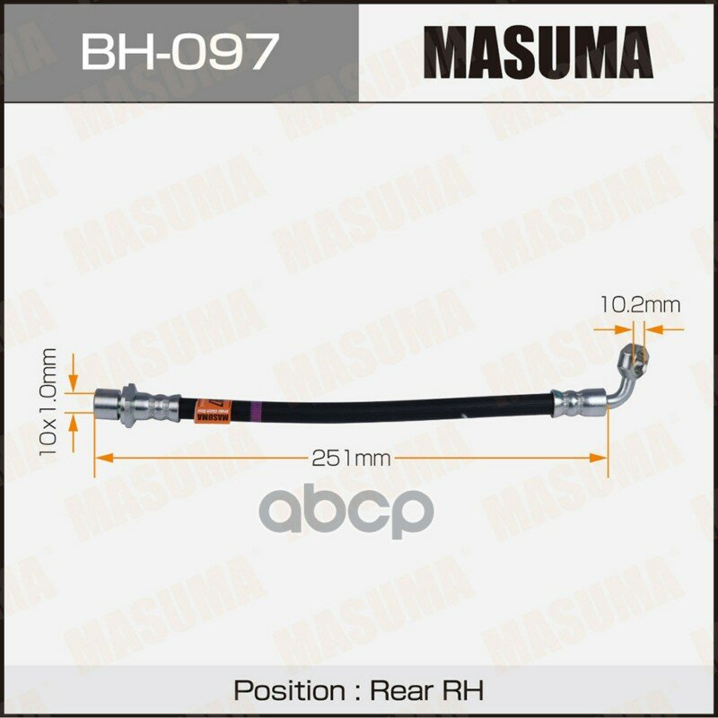 Шланг торм. пер. R Masuma арт. BH-097