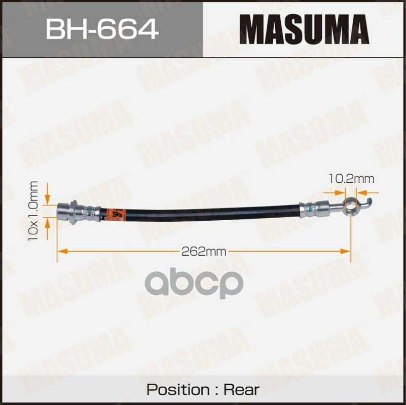 Шланг тормозной Masuma арт. BH-664