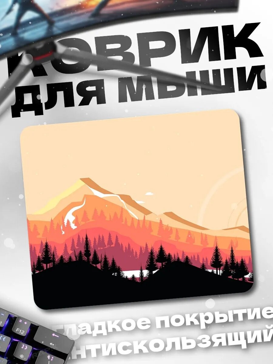 Коврик для мыши Закат в горах