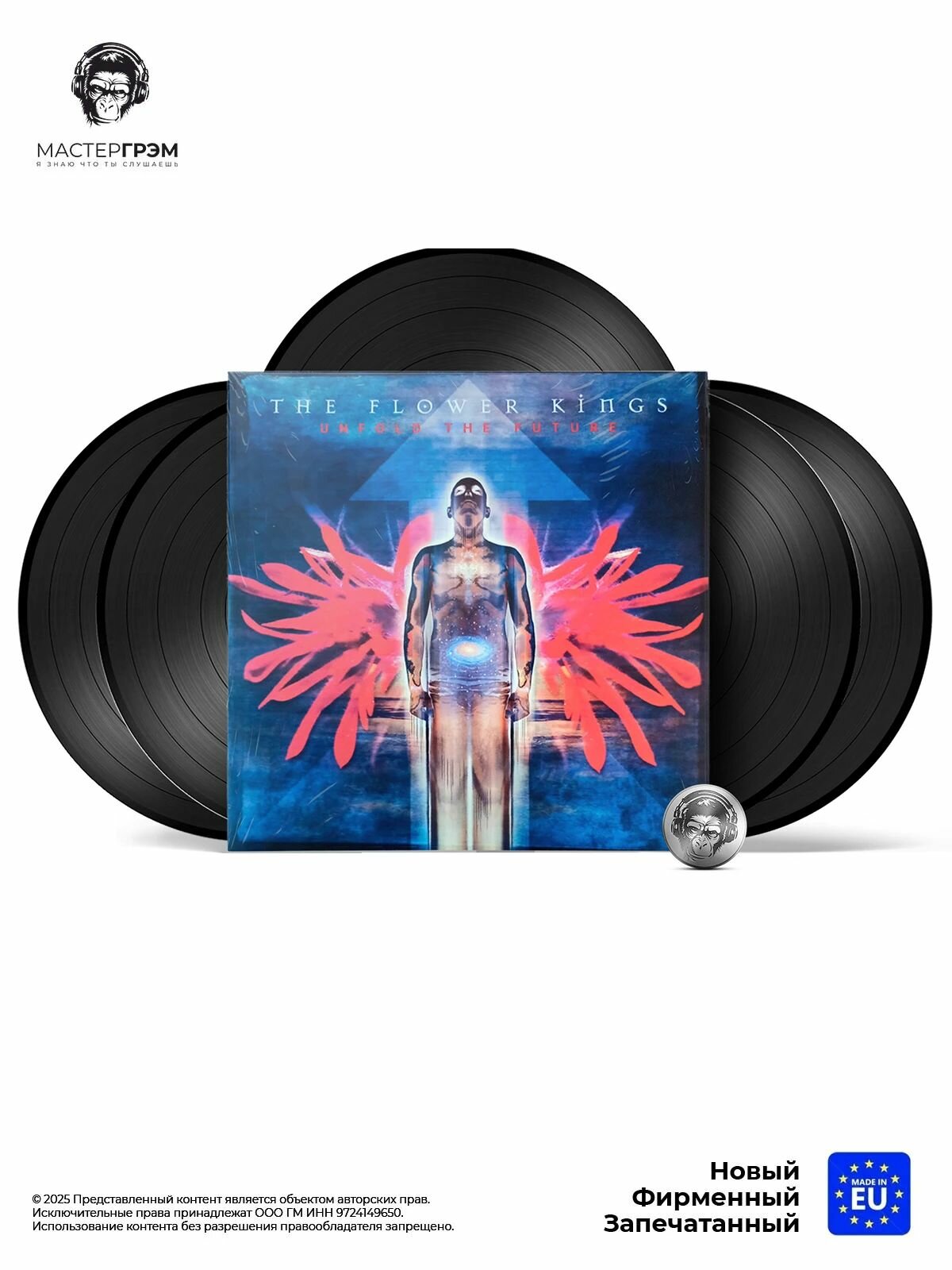 Виниловая пластинка The Flower Kings - Unfold The Future (3LP+2CD) 2022