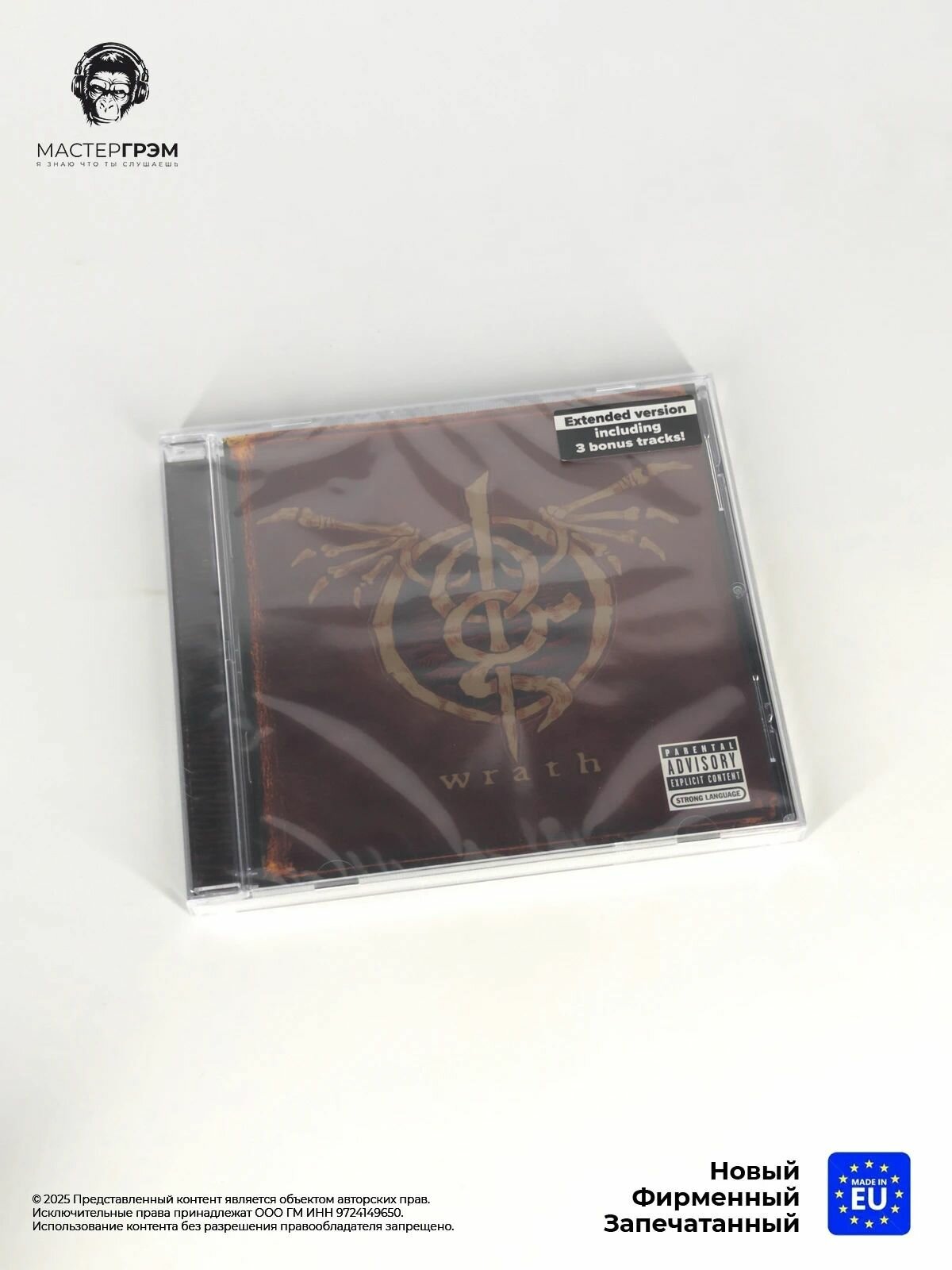 CD диск Lamb Of God - Wrath (CD) 2024, Jewel Case