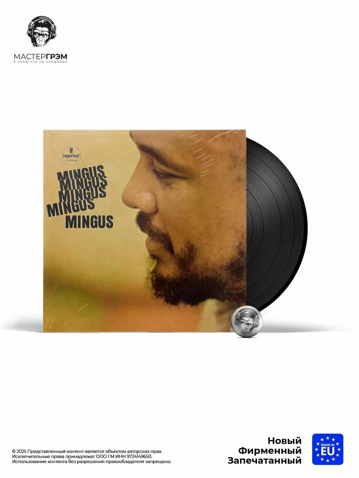 Виниловая пластинка Charles Mingus - Mingus Mingus Mingus Mingus Mingus (LP) Acoustic Sounds Series, 2021