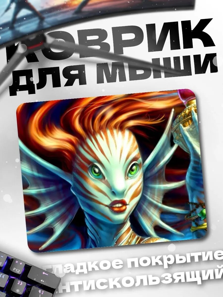 Коврик для мыши Русалка с копьями