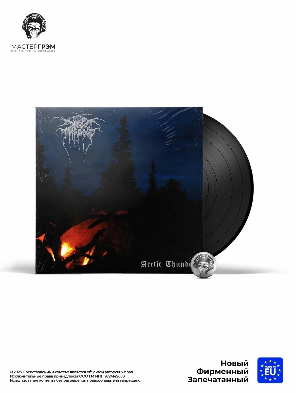 Виниловая пластинка Darkthrone - Arctic Thunder (LP) 2016