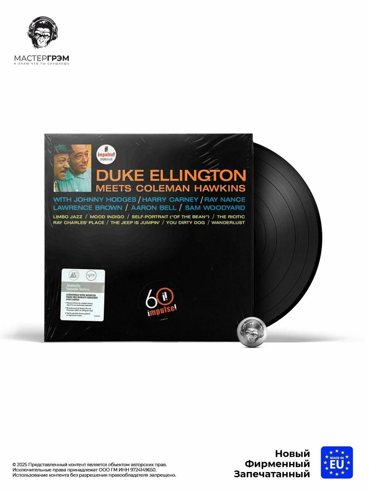 Виниловая пластинка Duke Ellington - Meets Coleman Hawkins (LP) Acoustic Sounds Series, 2022