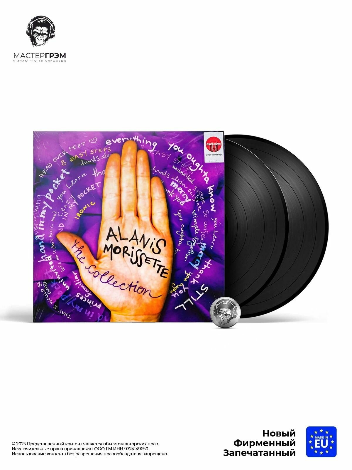 Виниловая пластинка Alanis Morissette - The Collection (2LP) 2023
