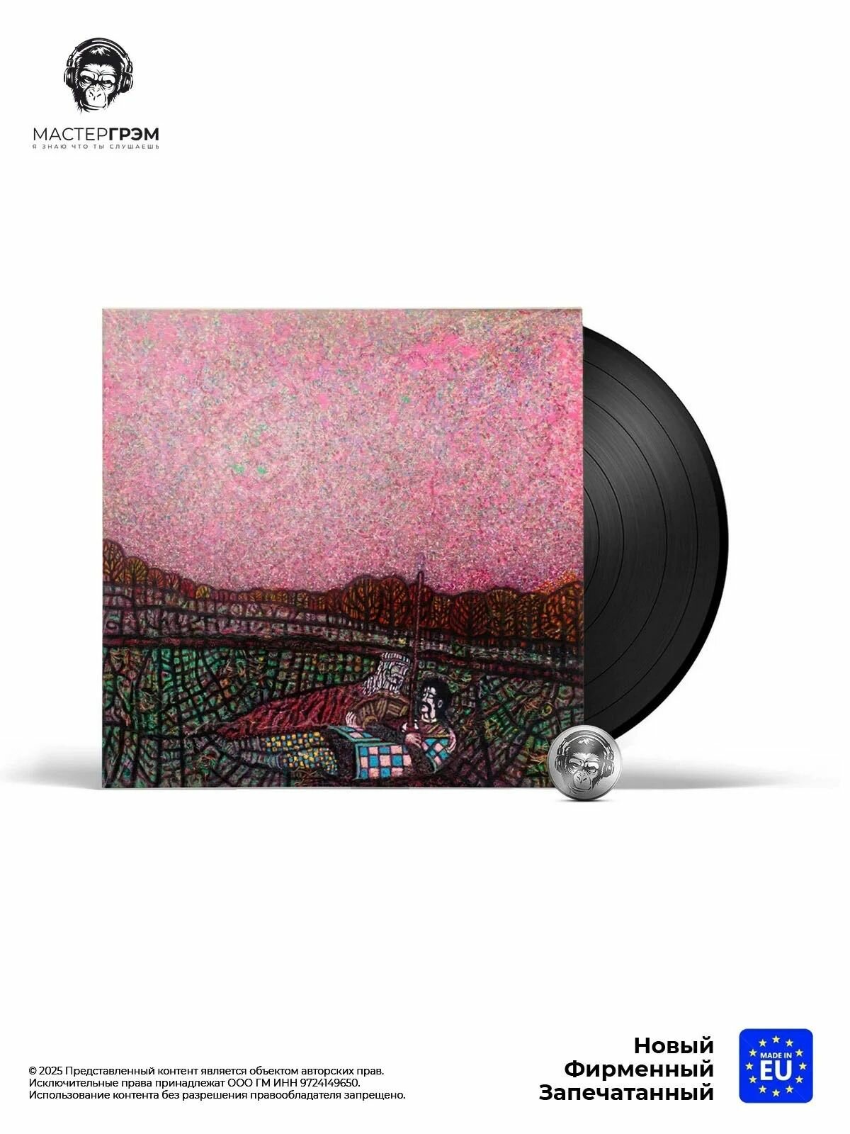 Виниловая пластинка Gareth Quinn Redmond - Umcheol (LP) Limited, 2023