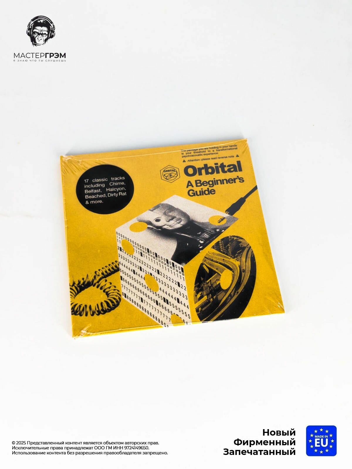 CD диск Orbital - A Beginner's Guide (CD) 2024, Digisleeve
