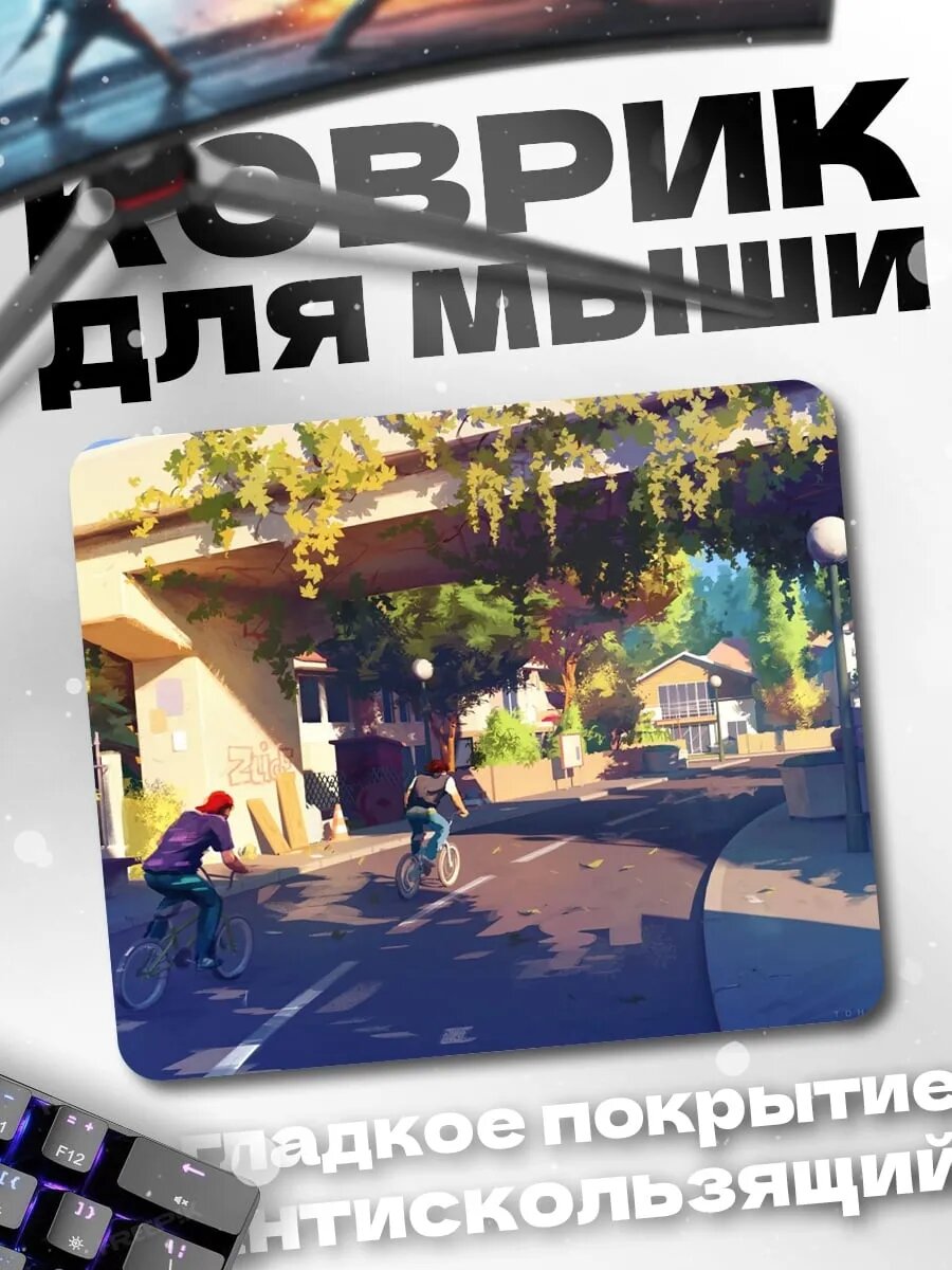 Коврик для мыши Летний велопробег
