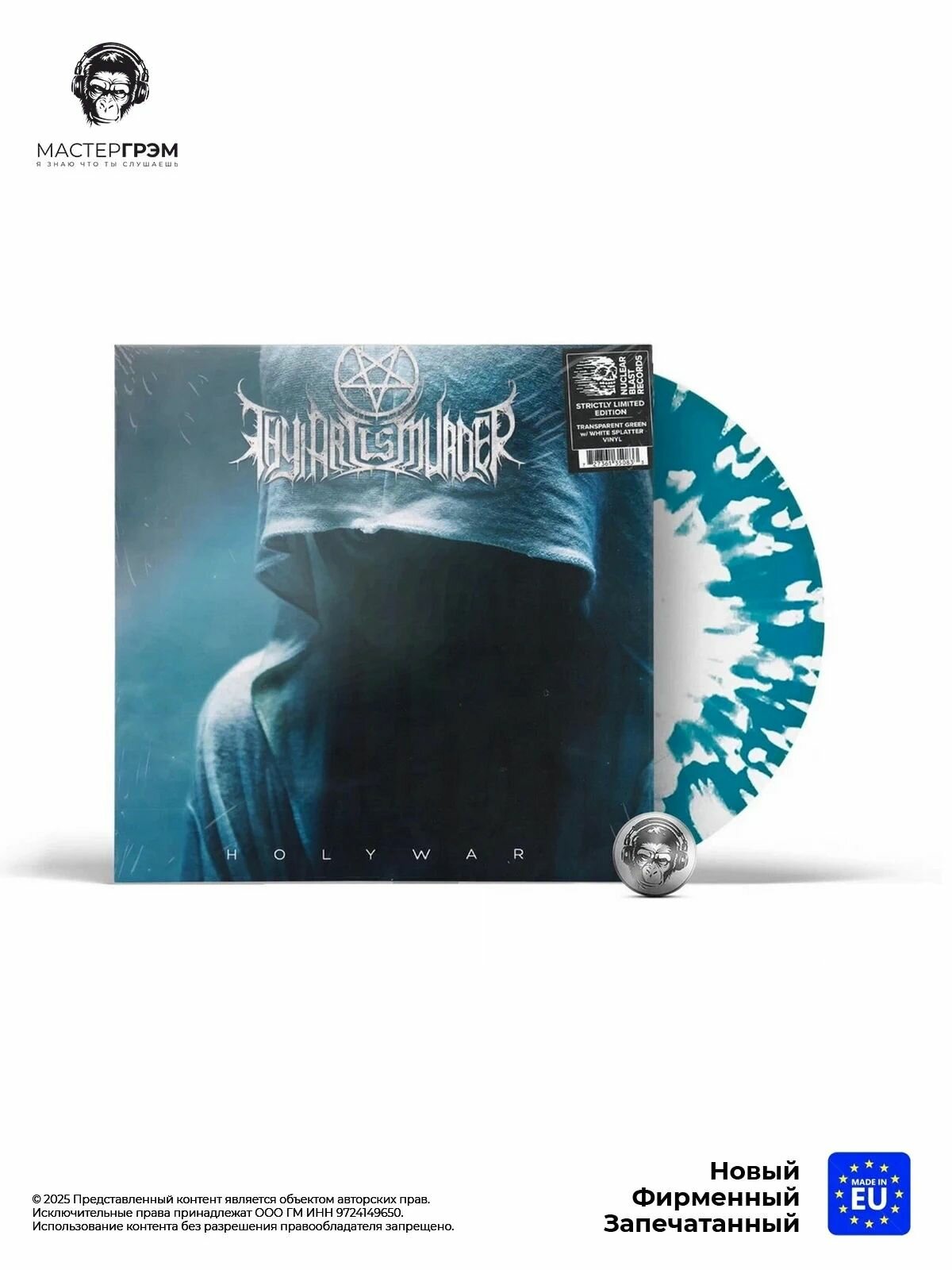 Виниловая пластинка Thy Art Is Murder - Holy War (LP, Зелено-белый прозрачный винил со сплаттером) Limited, 2024