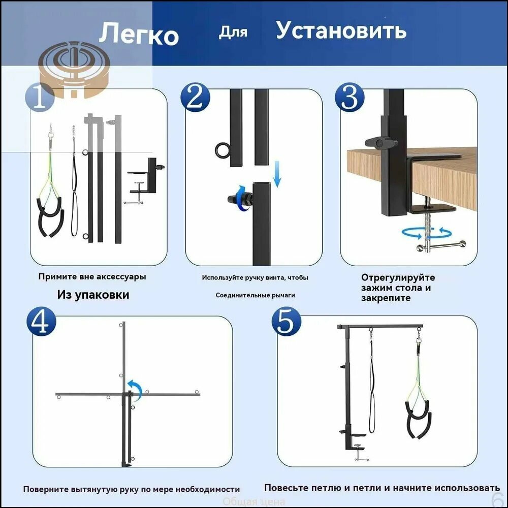 Кронштейн к столам для груминга — фото 1