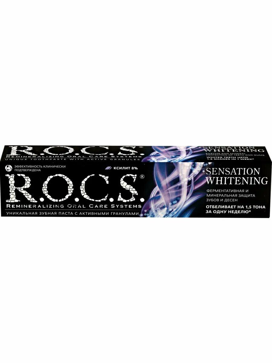 Зубная паста R.O.C.S. EXtreme fresh Сенсационное отбеливание