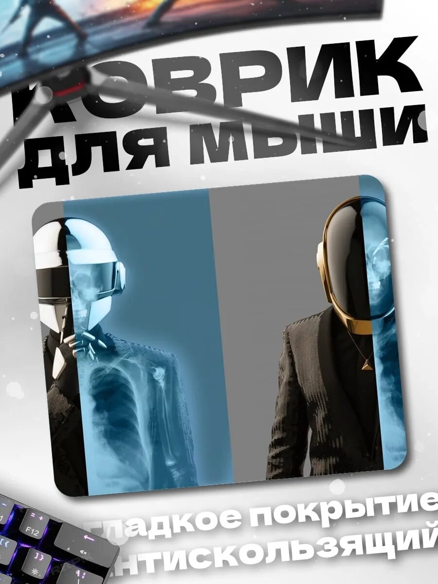 Коврик для мыши Daft Punk Роботы