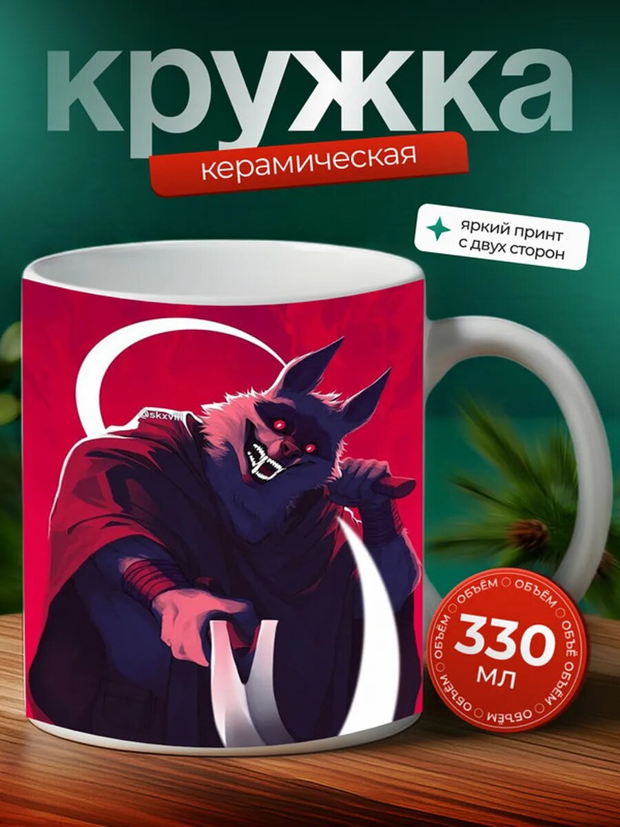 Кружка Кот в сапогах,