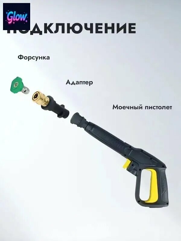 Адаптер - переходник для моек высокого давления Karcher к быстроразъемному соединителю 1/4' QUICK CONNECT
