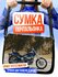 Сумка 33х27 см, черный