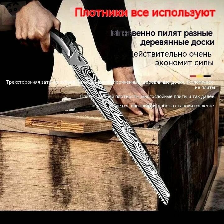 Секатор