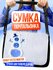 Сумка веселый снеговик