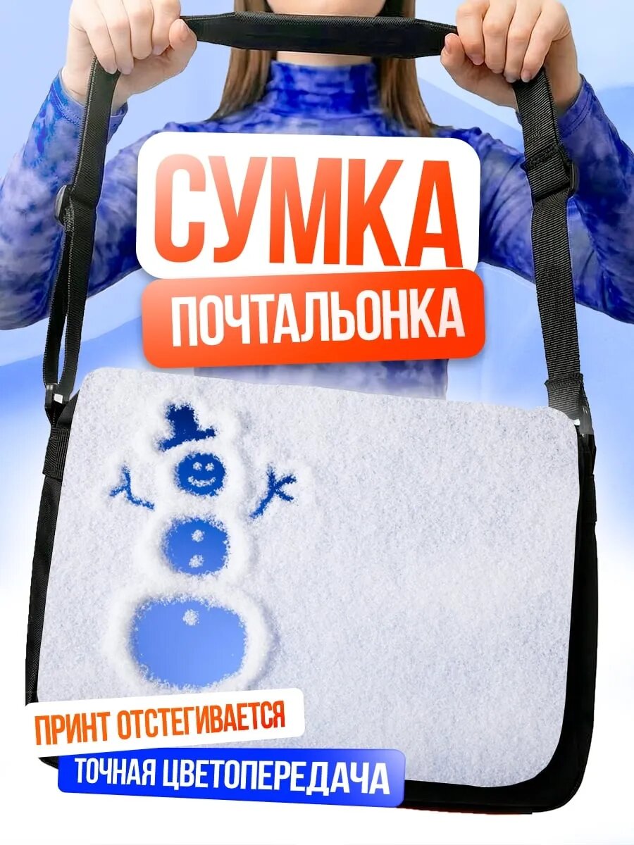 Сумка веселый снеговик