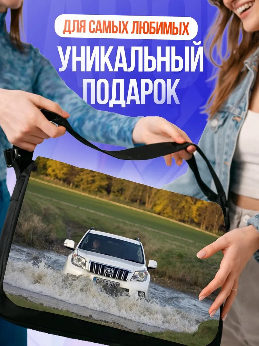 Сумка Внедорожник в воде — фото 1