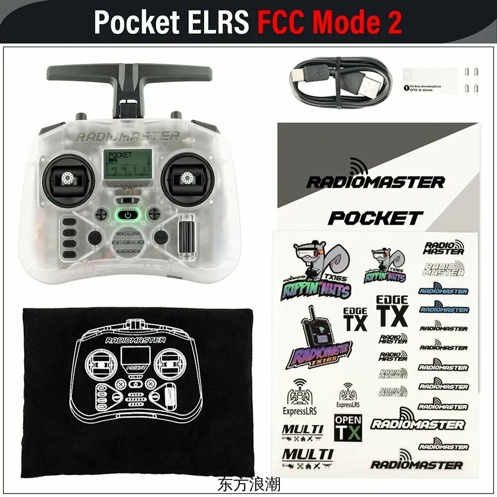 Пульт Radiomaster Pocket, Джойстики Hall, ELRS, Портативный, с Чехлом