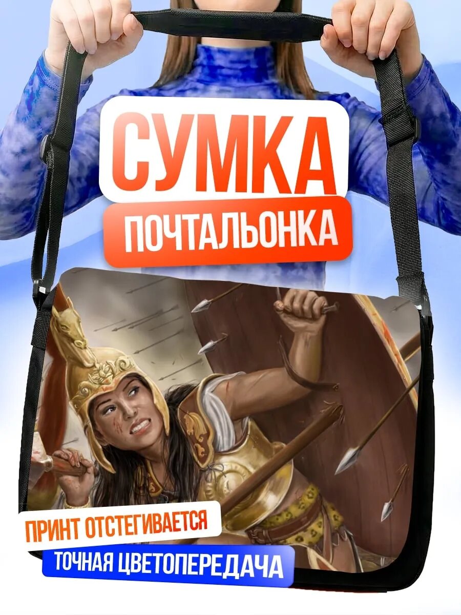 Сумка Воительница в бою