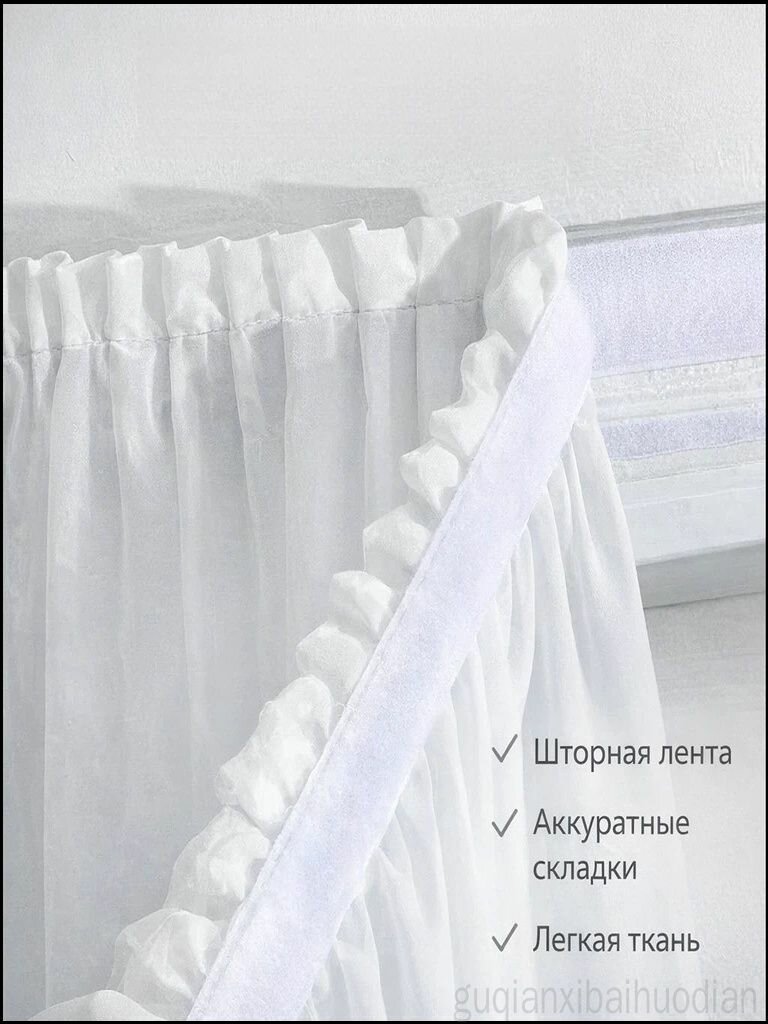 Тюль 100x170 см, белый с шторной лентой, аккуратные складки, лёгкая ткань, для дома, для окон