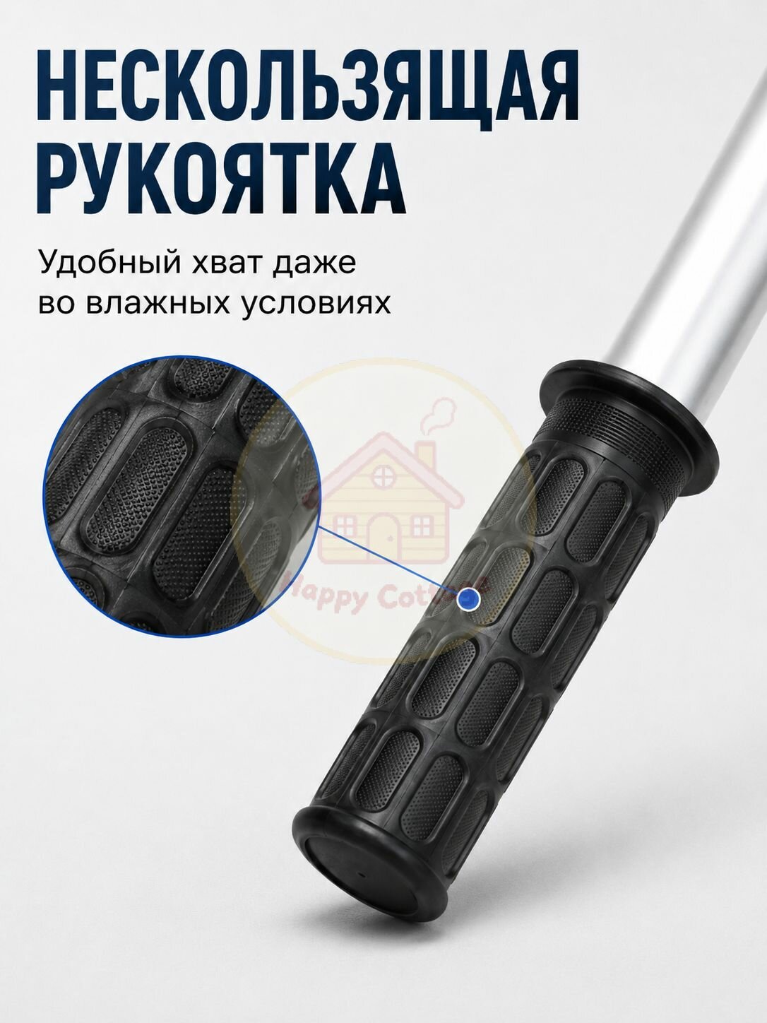 Удлинитель румпеля — фото 1