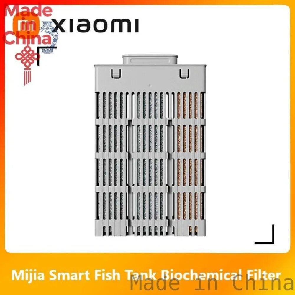 Xiaomi Умный фильтр для аквариума, Биохимический модуль, замена раз в полгода
