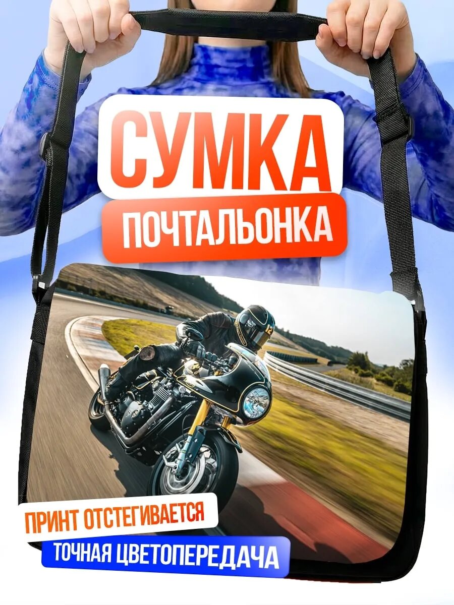 Сумка гонка на мотоцикле