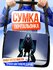 Сумка кросс-боди , черный