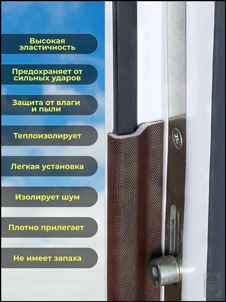 Самоклеящийся уплотнитель уплотнительная лента для окон — фото 1