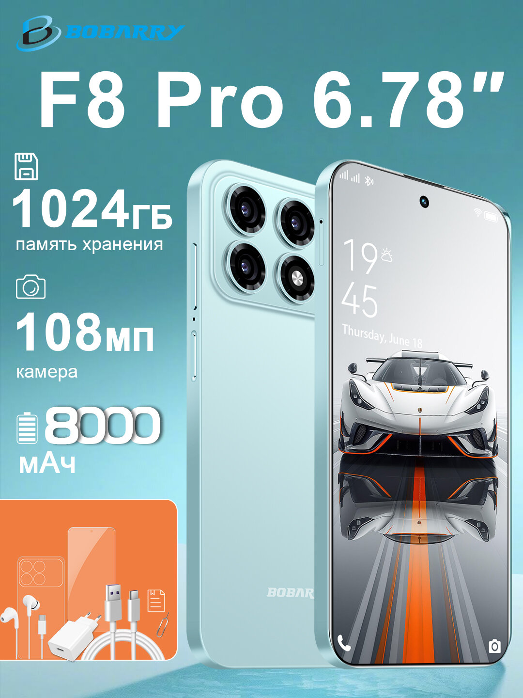 Смартфон F8 Pro, игровой, 5G, камера 108 Мп, 8ГБ ОЗУ, 1ТБ встроенной памяти，Зеленый