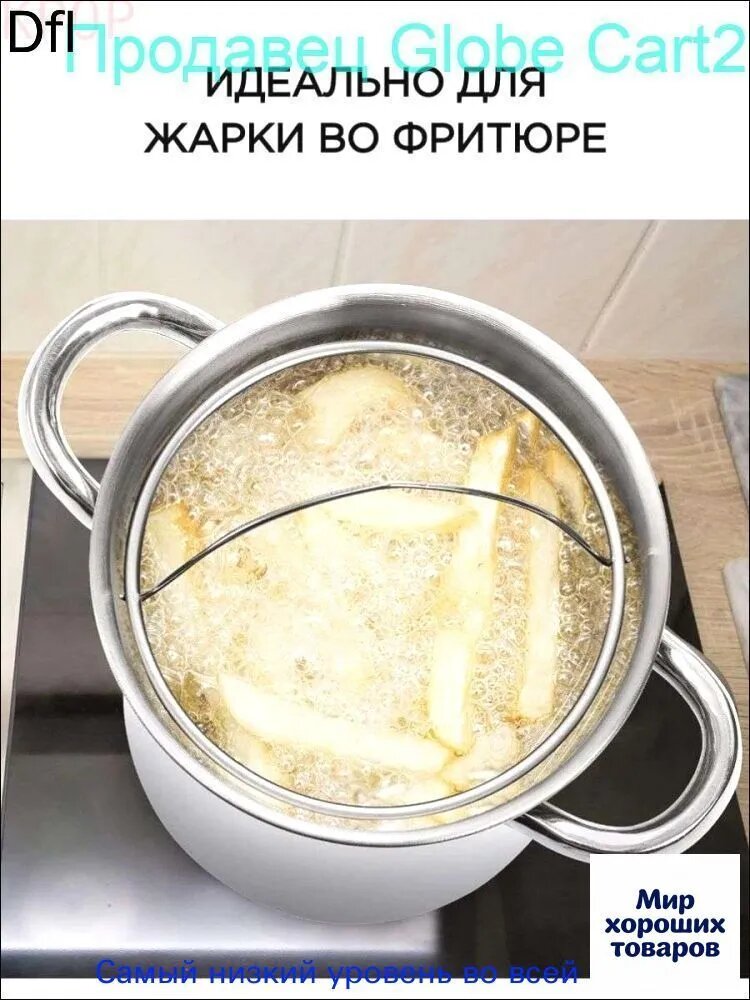 Кастрюля DFL из нержавеющей стали, многофункциональная, 3,5 л, с крышкой — фото 1