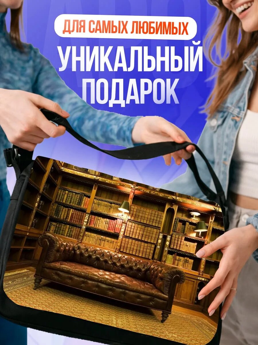 Сумка кросс-боди , черный — фото 1