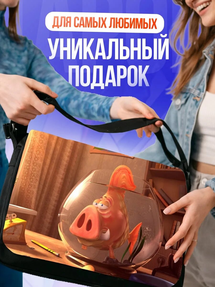 Сумка Свинья в аквариуме — фото 1