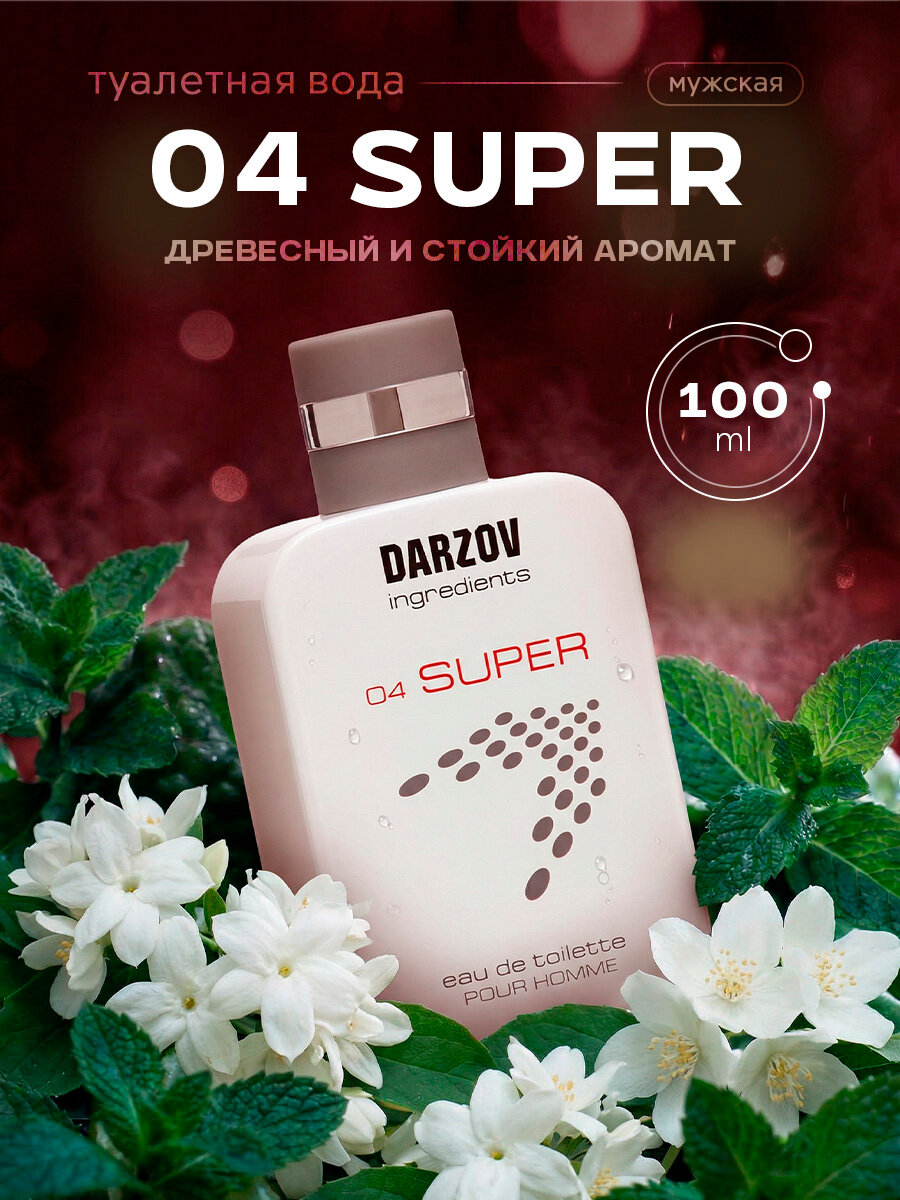 Туалетная вода мужская Канте Вега Darzov Ingredients 04 Super древесная 100 мл