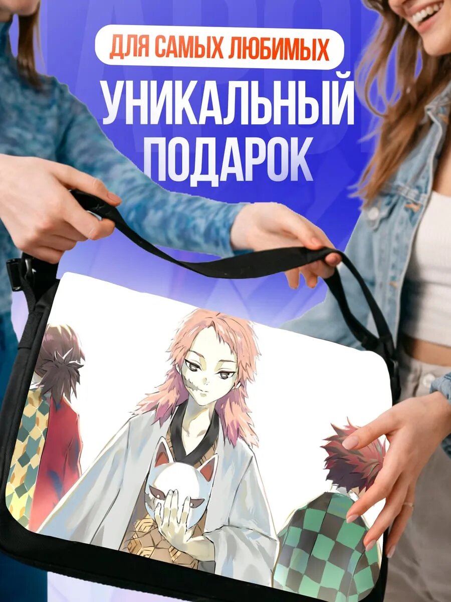 Сумка Демон охотник — фото 1
