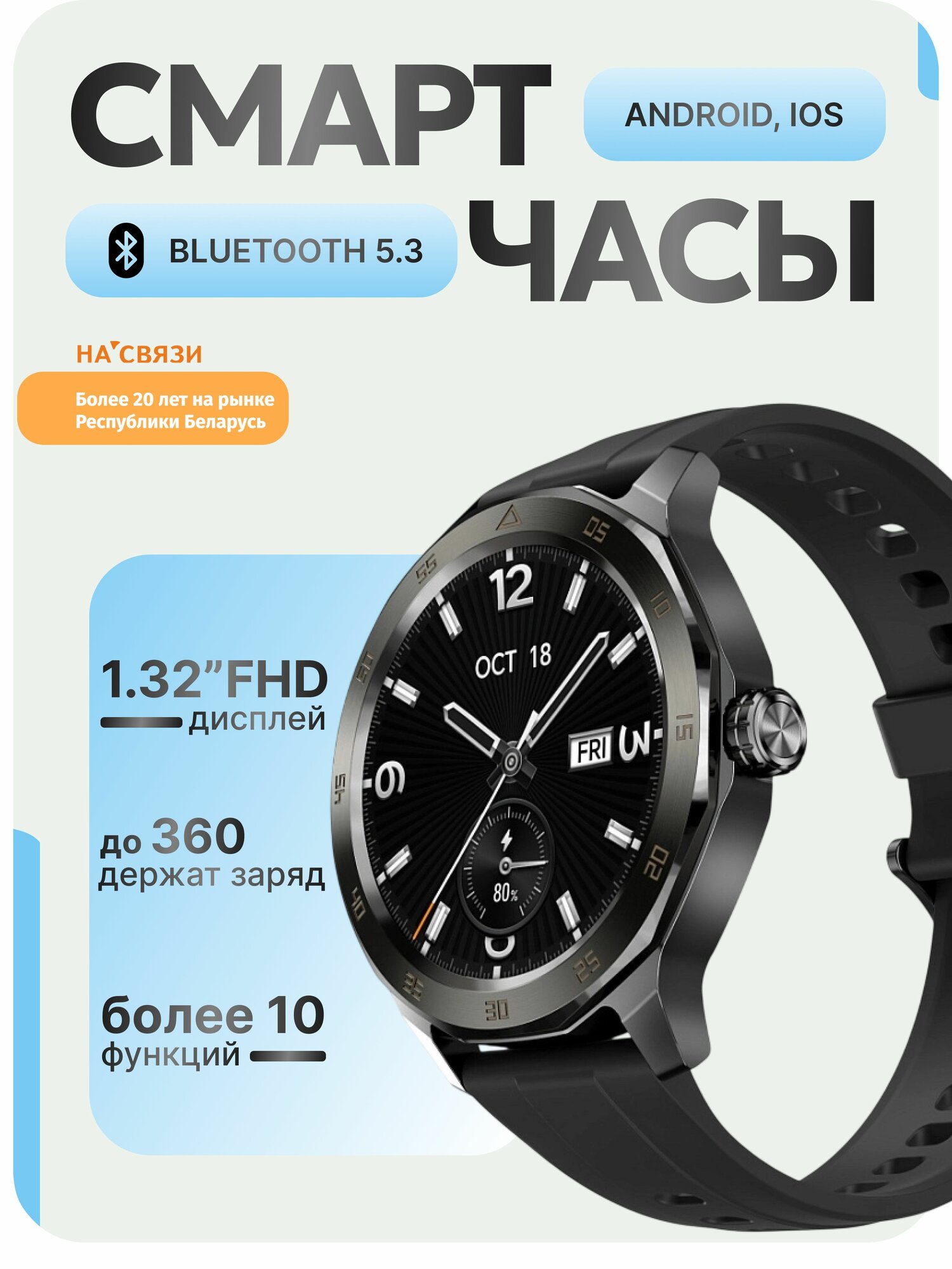 Умные часы Honor Choice Watch 2 Epic, черный