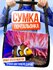 Сумка кросс-боди , черный