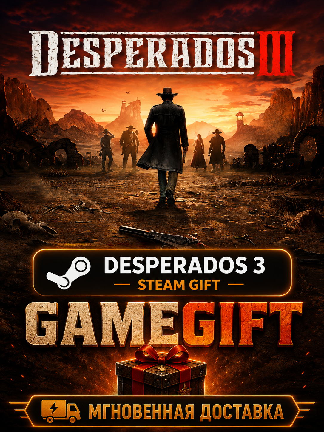 Игра Desperados 3 для STEAM ПК (PC) | Страна активации - ОАЭ | Подарком на Ваш аккаунт | Автовыдача